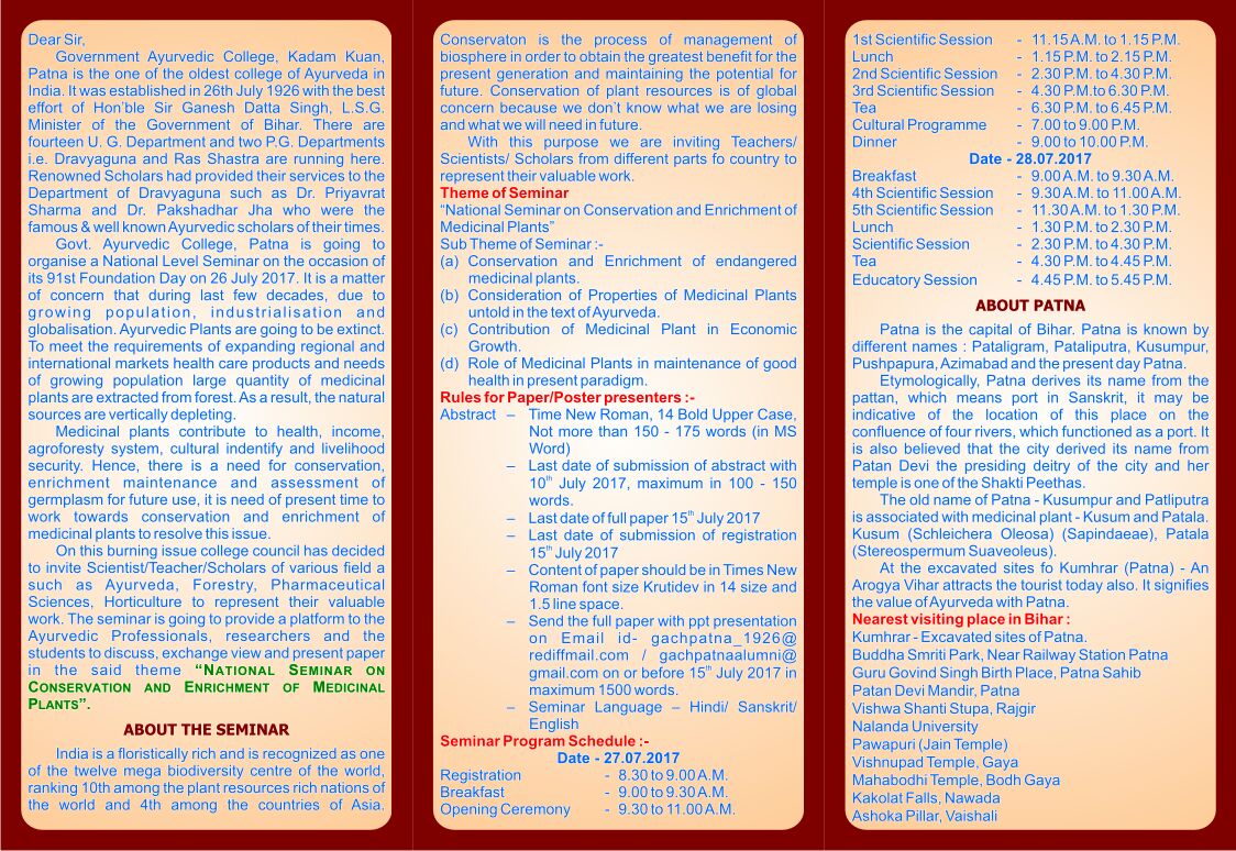GOVT AYURVEDIC COLLEGE PATNA ALUMNI ASSOCIATION